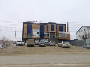 Шашлык (Khatyn-Yuryakhskoe Highway, 5th kilometer No:1/1, Yakutsk), fast food  Yakutsk'tan