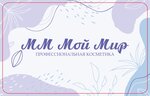 Мой мир (prospekt Vingissara No:85), kozmetik ve parfümeri mağazaları  Volosovo'dan