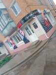 Трио (ulitsa Lenina No:15, mikrorayon Sokolniki), kuaförler  Novomoskovsk'tan