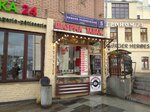 Shawarma Falafel (Nizhnyaya Radischevskaya Street No:5с3), fast food  Moskova'dan