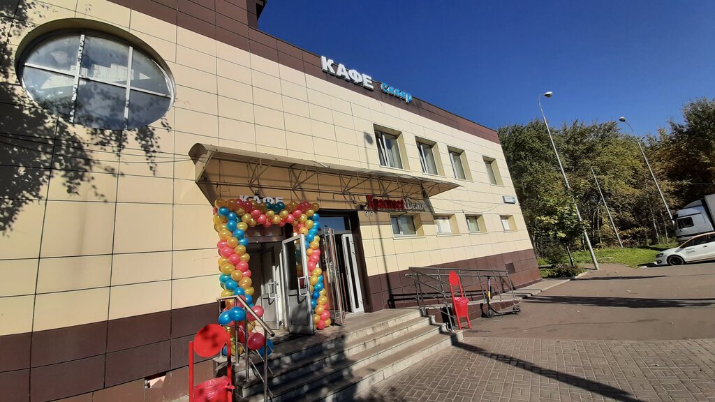 Restoran Кафе Север, Moskova, foto