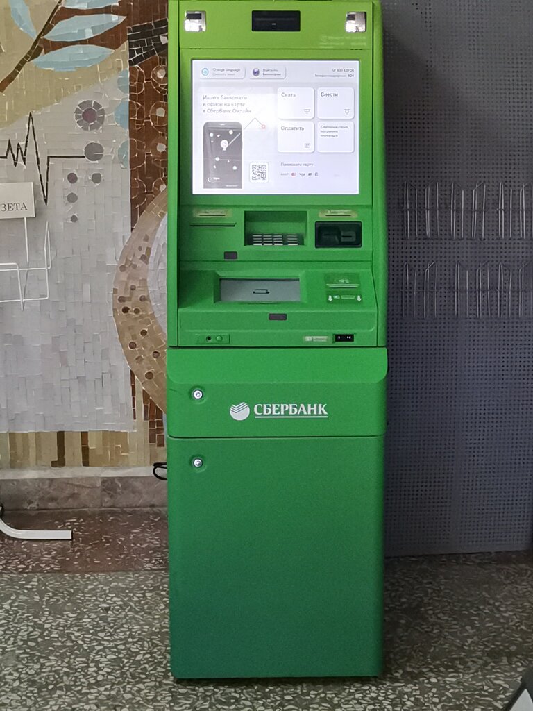 ATM'ler Sberbank, Yekaterinburg, foto