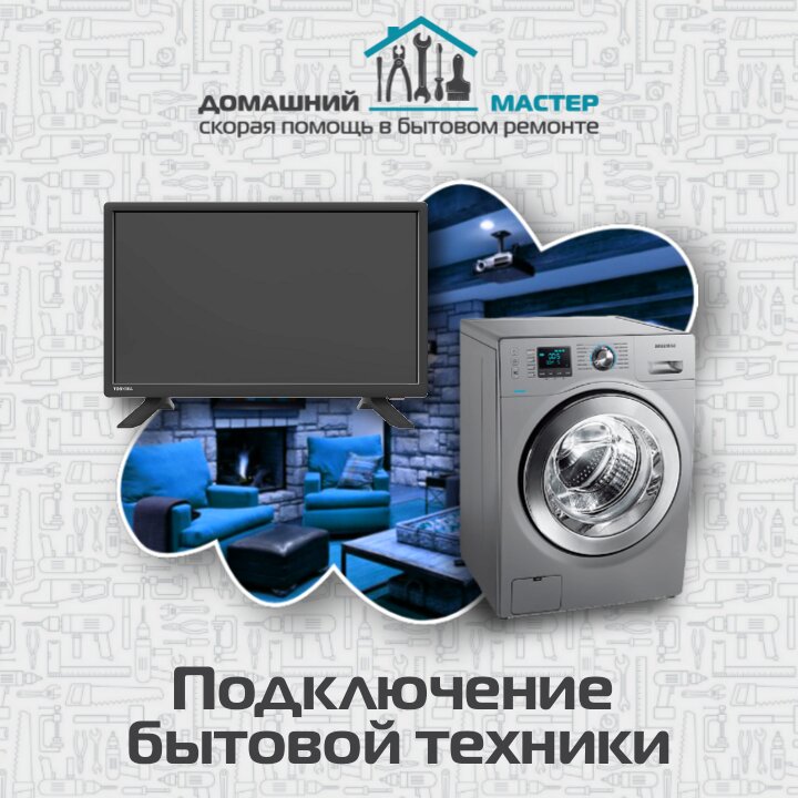 Ev hizmetleri Handyman, Saint‑Petersburg ve Leningradskaya oblastı, foto