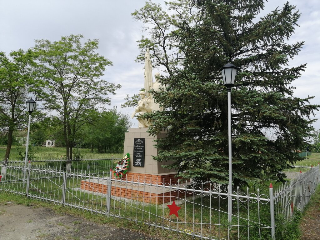 Anıt, heykel Воинам Советской Армии, Rostovskaya oblastı, foto