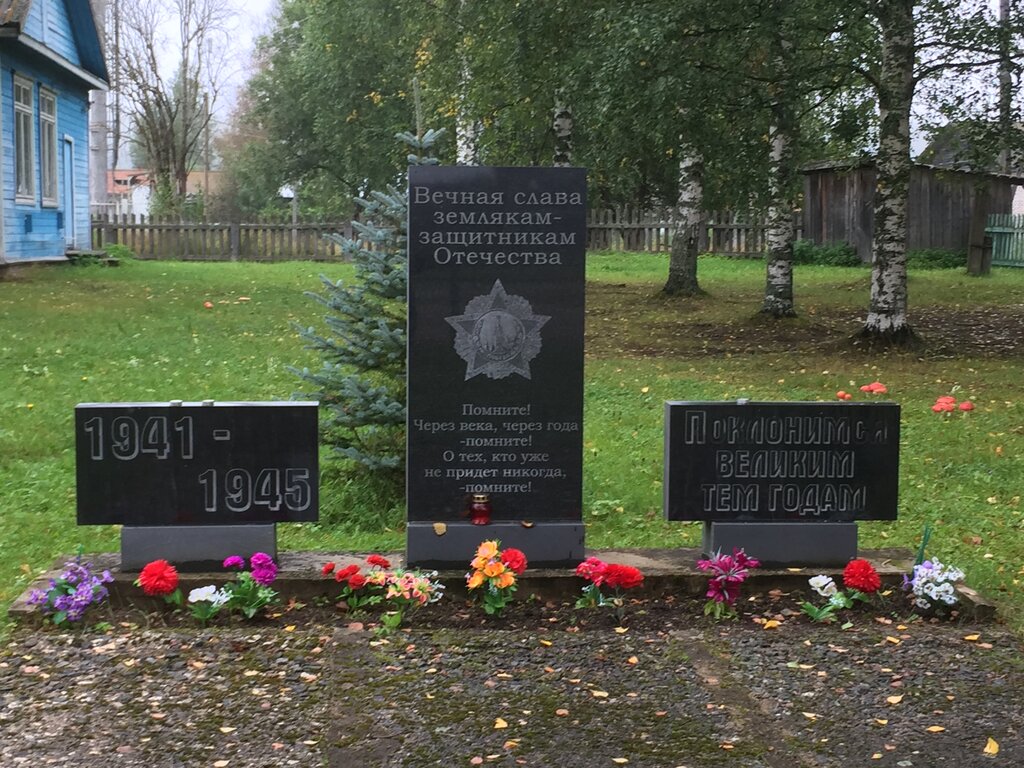 Anıt, heykel Защитникам Отечества, Vologodskaya oblastı, foto