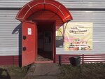İyi (Shkolnaya ulitsa No:8А, posyolok Plodopitomnik), market