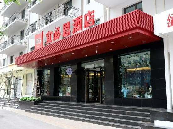 Otel Ibis Taiyuan Qinxian Street Hotel, Taiyuan, foto