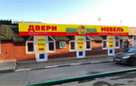 Zhivoye derevo (Moskovskaya Street No:102В), mobilya mağazaları  Kirov'dan