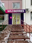 Wildberries (ulitsa Petra Alekseyeva No:5А), teslimat noktası  Smolensk'ten