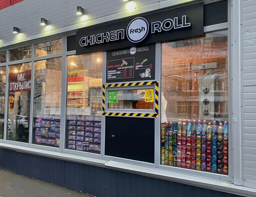 Fast food Chicken fresh Roll, Moskova, foto