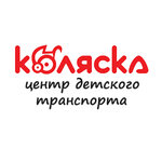 Koliaska (Kosmonavtov Street No:10), çocuk mağazaları  Lipetsk'ten
