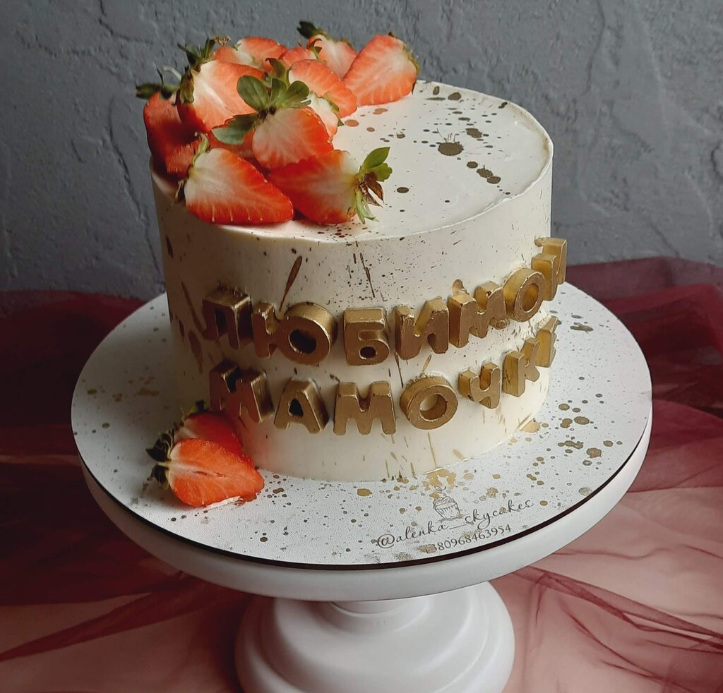 Özel pasta siparişi SkyCakes, Harkiv, foto