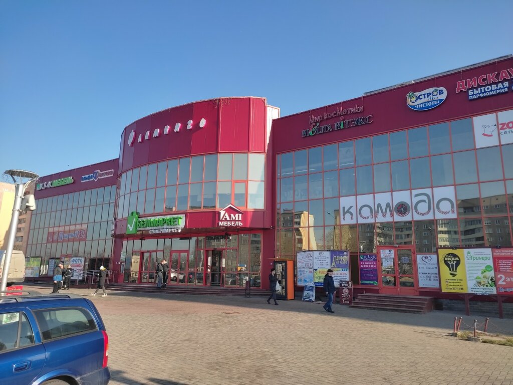 i̇ç giyim ve mayo mağazası Lady Shop, Grodno, foto