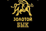 Золотой бык (ulitsa Yuriya Gagarina No:35/1), kasap, şarküteri  Ufa'dan