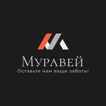 Muravey_35 (Lenina Street No:80), taşımacılık hizmetleri  Cherepovets'ten