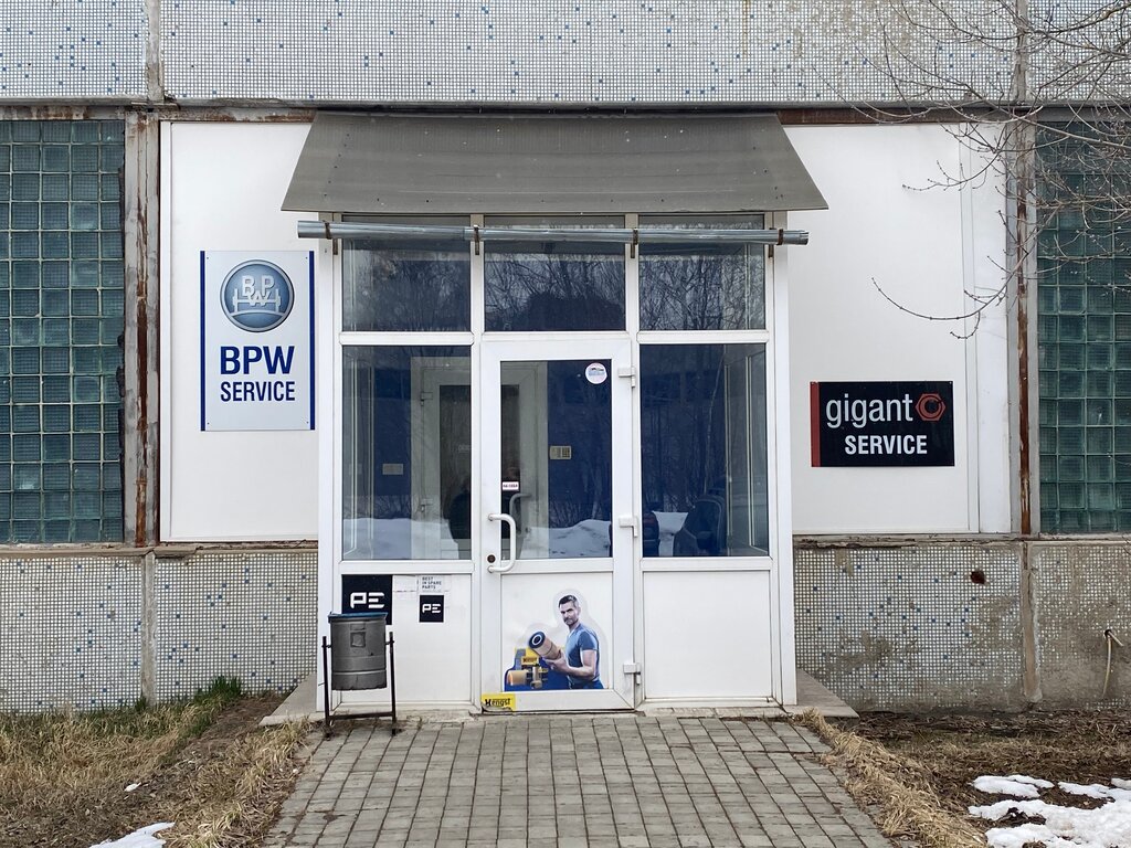 Kamyon yedek parça AvtopartUniveks, Moskova, foto