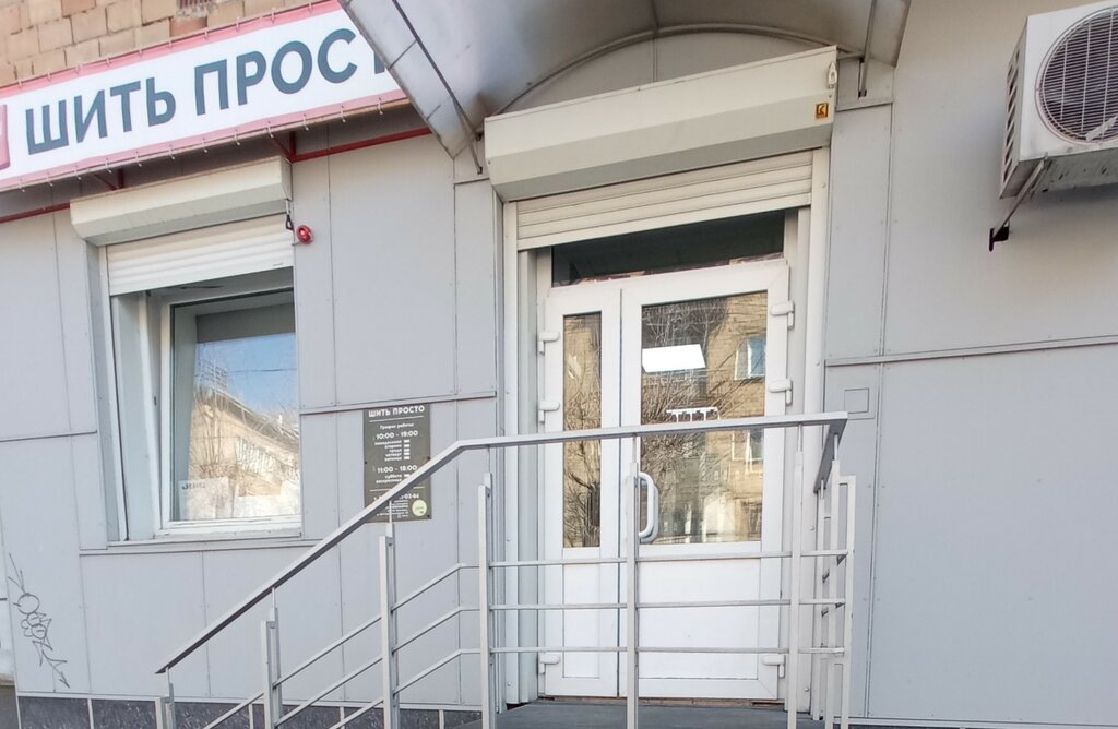 Dikiş ve örgü makinaları Easy to sew, Krasnoyarsk, foto