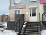 Сфера Дент (Kholmogorov Street No:45), özel ağız ve diş sağlığı klinikleri ve muayenehaneleri  Izhevsk'ten