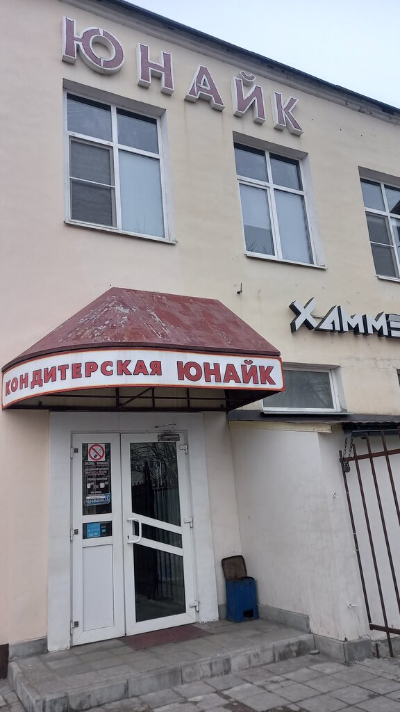 Ticari gayrimenkul alım satımı Юнайк, Kolomna, foto