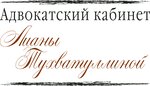 Advokat Tuhvatullina L. I. (Sovetskaya Street No:14), avukatlar  Dmitrov'dan