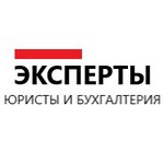 Experts (Revolyutsionnaya Street No:217), hukuk büroları  Izhevsk'ten