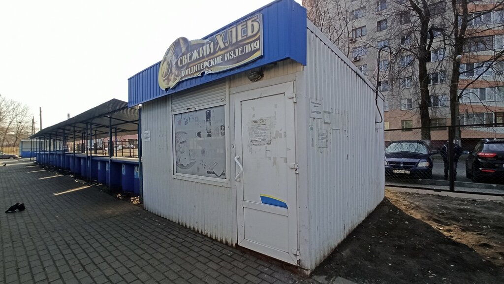 Ekmek fırını Свежий хлеб, Gomel, foto