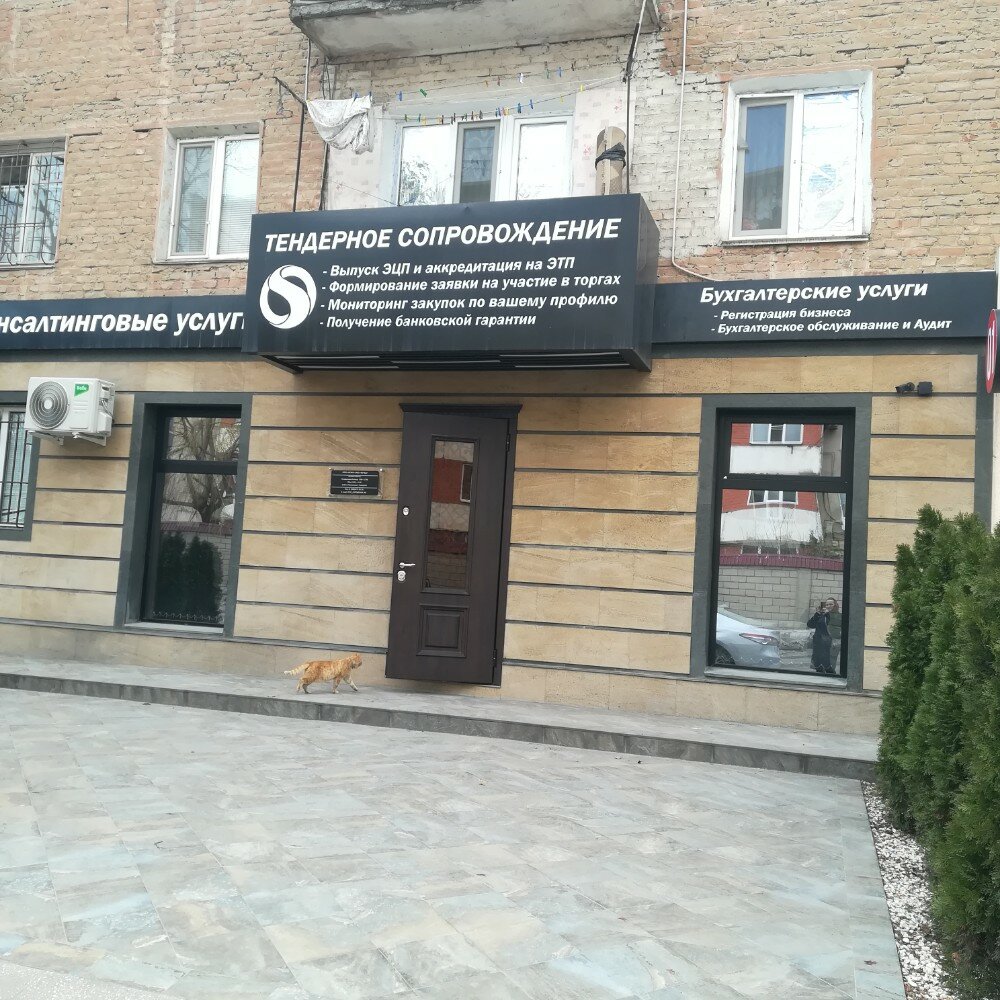 Muhasebeciler Osfo, Makhachkala, foto