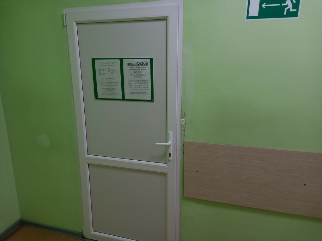 Aile sağlığı merkezi Пункт вакцинации против Covid-19, Kirov, foto