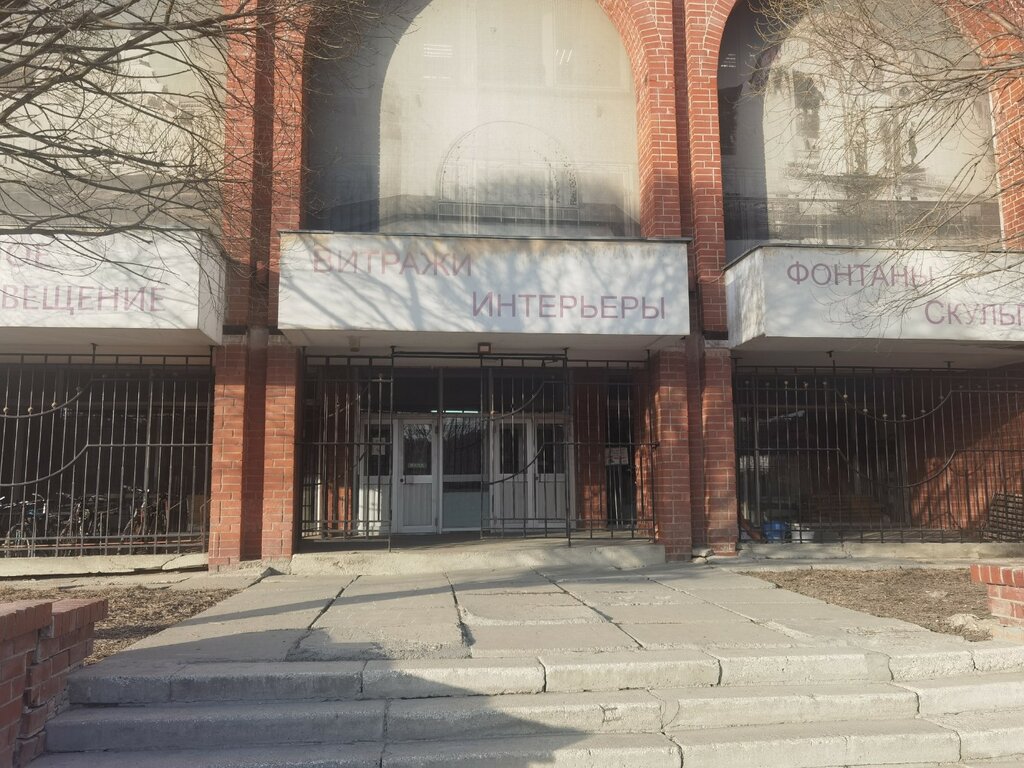 Profesyonel fotoğraf stüdyosu Живописный Цех, Yekaterinburg, foto