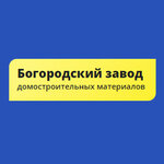 Bzdsm-nn (ulitsa Lenina No:346Б), beton ve beton ürünleri üreticileri  Bogorodsk'tan