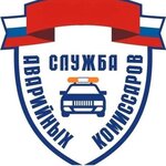 Emergency Commissioner (ulitsa Rozhkova No:14), otomobil ekspertizi  Buzuluk'tan