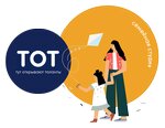 Tot (Vadima Sivkova Street No:105), çocuk gelişim merkezleri  Izhevsk'ten