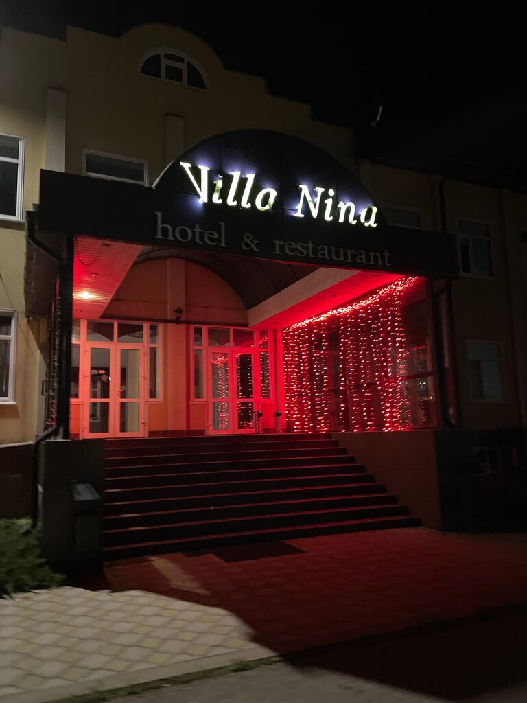 Restoran Буржуй, Maykop, foto
