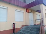Obshchestvenny punkt okhrany pravoporyadka № 4 (Boldzina Street No:6Б), polis  Grodno'dan