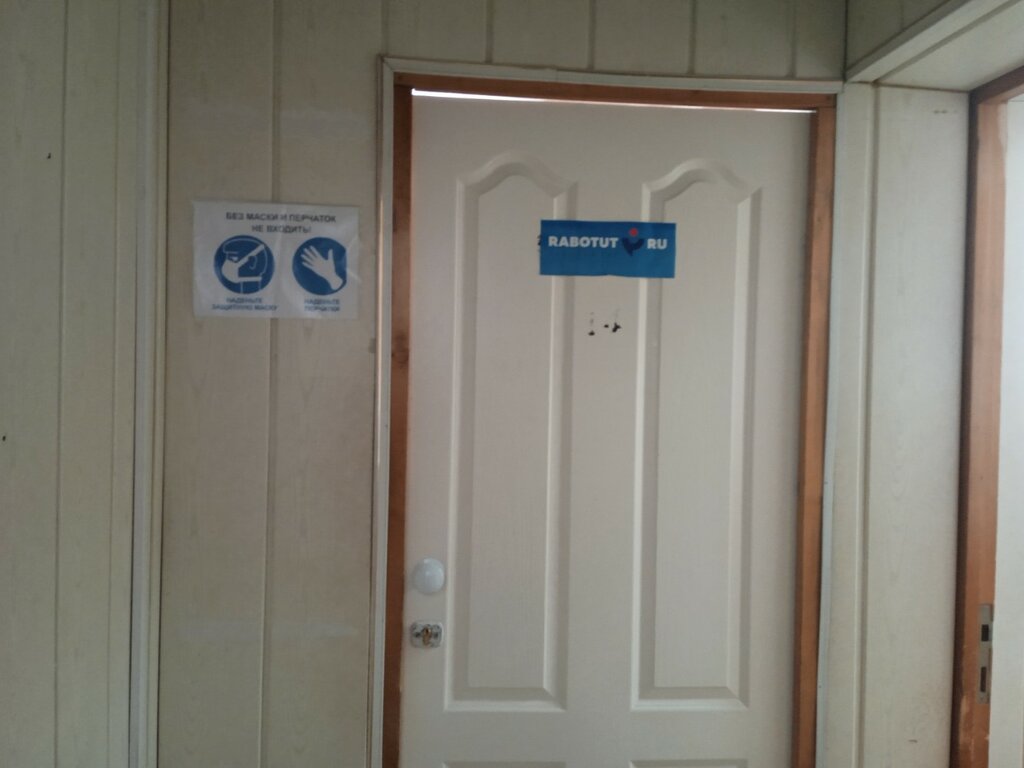 Taşeron Работут, Kemerovo, foto