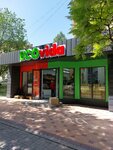 Eco Vida (Ayteke Bï street No:5), manavlar  Taraz'dan
