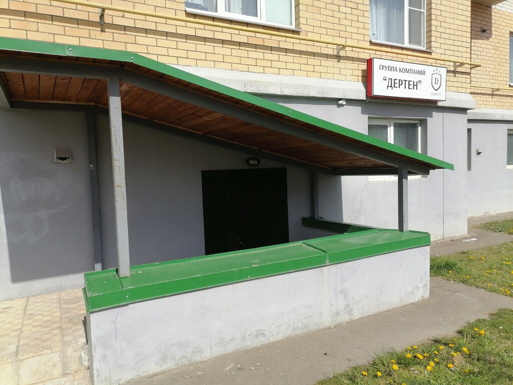 Müzayede firmaları Дертен, Pskovskaya oblastı, foto