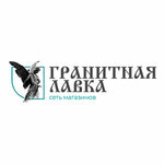 Гранитная лавка (Frunze Street No:29), heykel ve mezarlık taşı üreticileri  Tula'dan