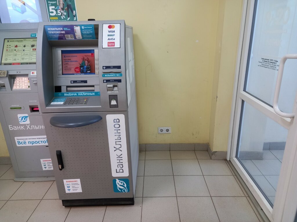 ATM'ler Bank Hlynov, ATM machine, Kirovo‑Chepetsk, foto