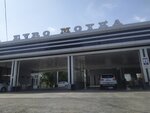 Euro Moyka (Tashkent, Qoraqamish 2nd Street), oto yıkama  Taşkent'ten