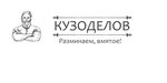 Kyzodelov (Solnechnaya ulitsa No:4Б), oto kaporta  Krasnodar'dan