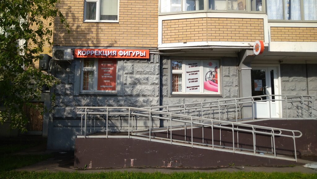 Kozmetoloji, kozmetik salonları Косметологический кабинет, Moskova, foto