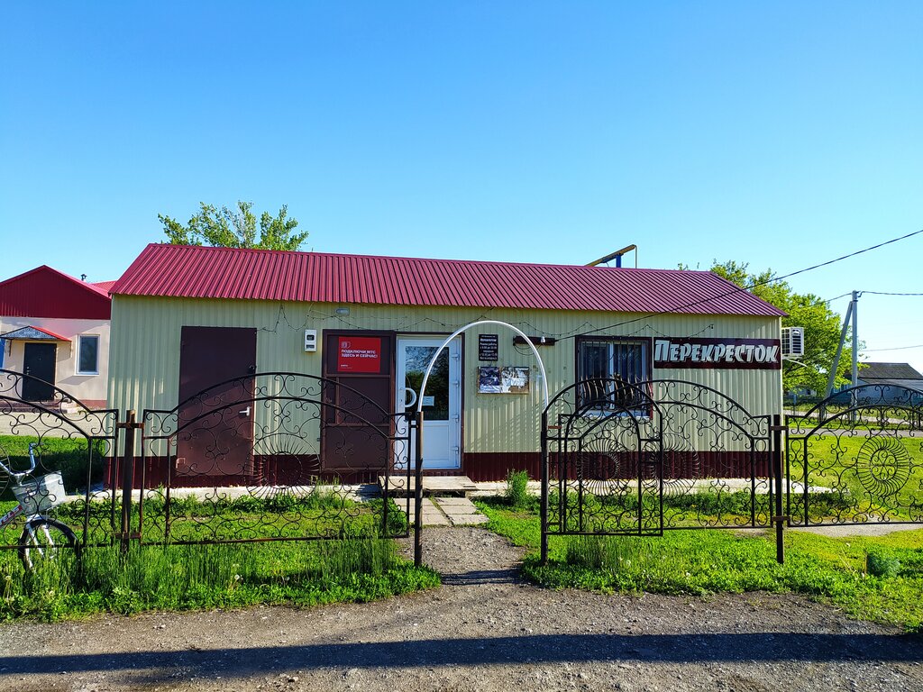 Market Перекрёсток, Saratovskaya oblastı, foto