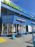 Модная одежда (Balaklavskiy Avenue No:5А), giyim mağazası  Moskova'dan