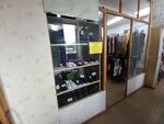 Трикотаж (Traktovaya ulitsa No:41, derevnya Stulovo), örme üretimi  Kirovskaya oblastından