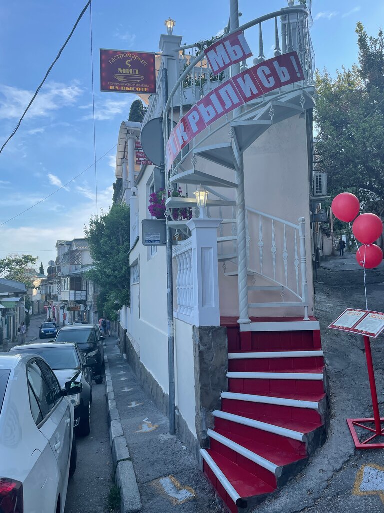 Kafe Cafe, Yalta, foto