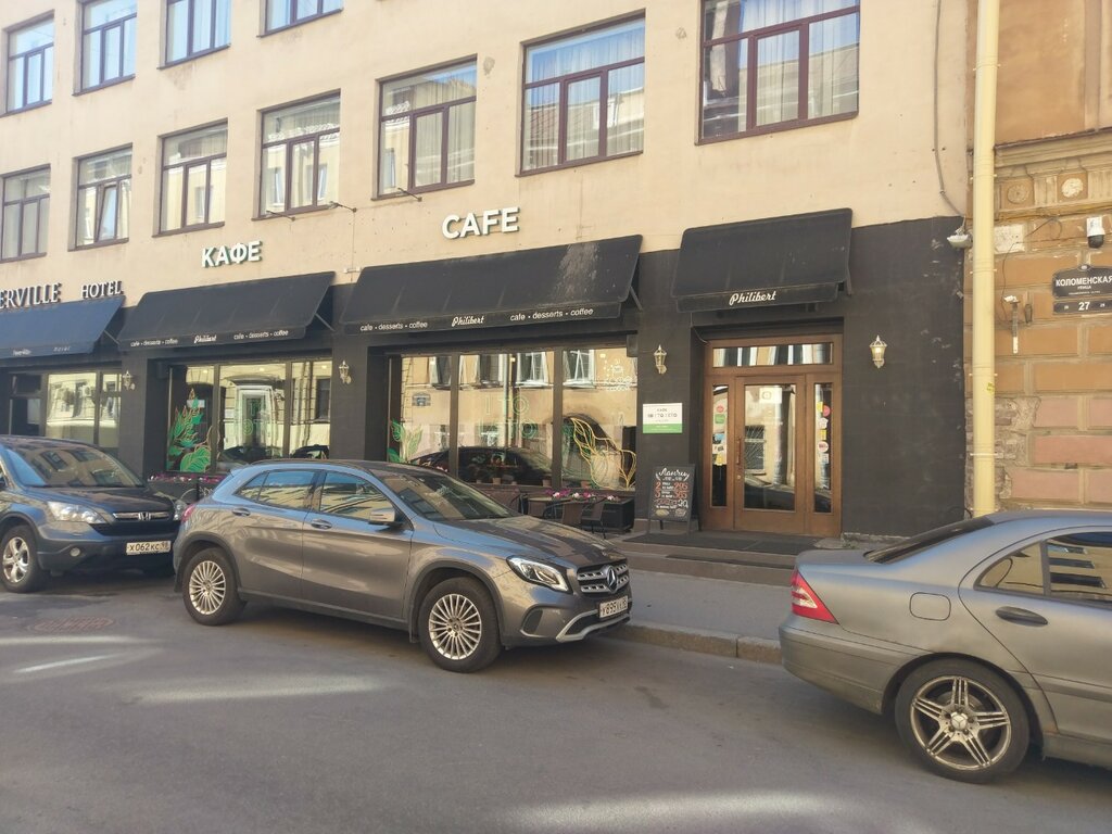 Kafe I To i Eto, Saint‑Petersburg, foto