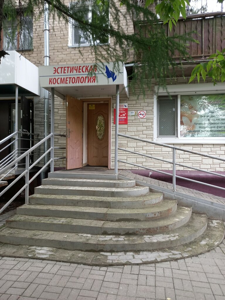 Tıp merkezleri ve klinikler Meditsinsky tsentr Zdorovye, Habarovsk, foto