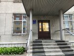 Nalog-Servis (ulitsa Krasny Put No:143), mali müşavir  Omsk'tan