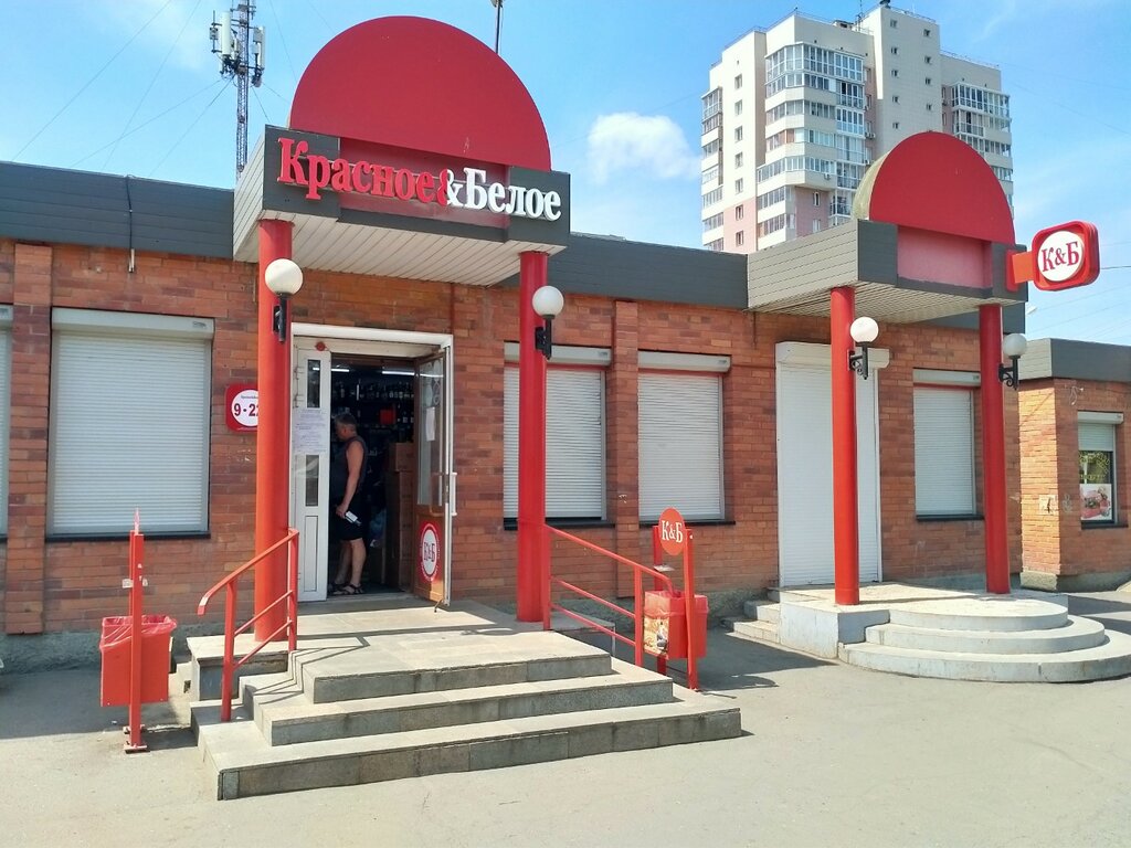 Market Krasnoe&Beloe, Çeliabinsk, foto